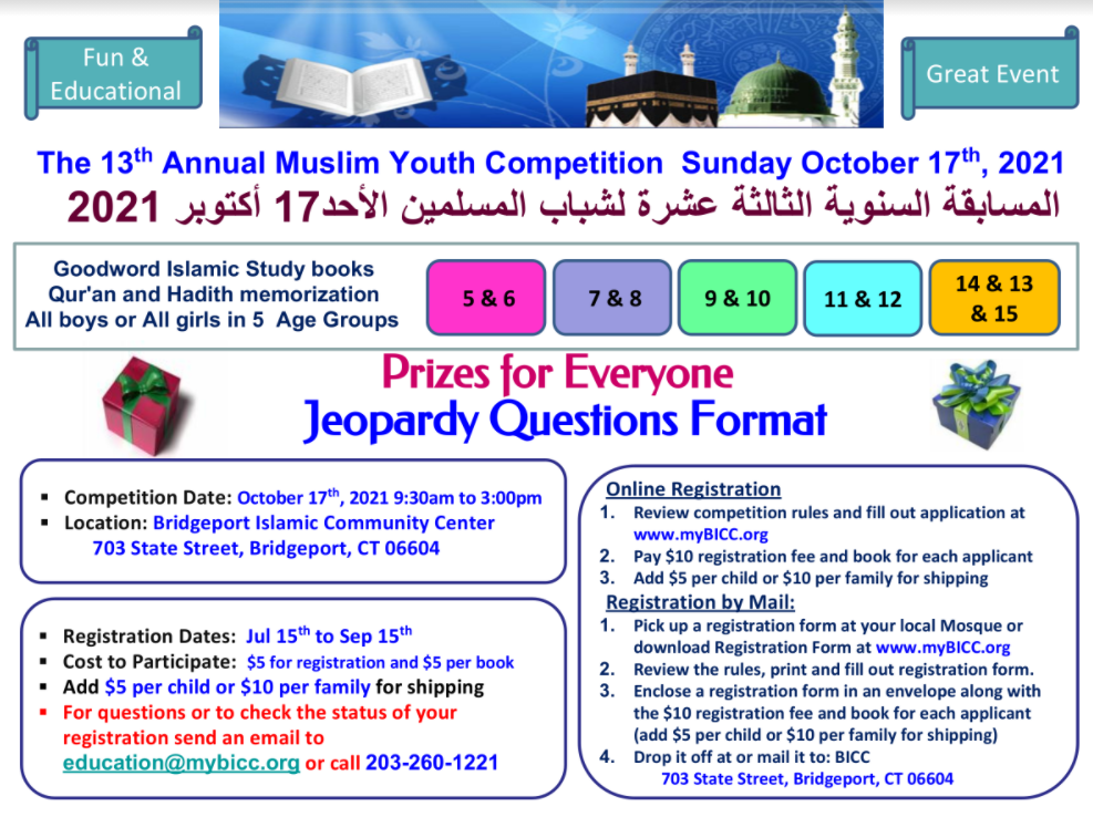 BICC Quran Academy 1st Competition – Bridgeport Islamic Community ...