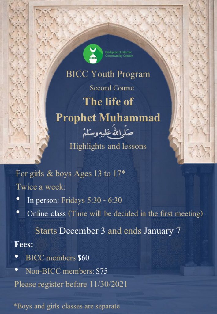 Bridgeport Islamic Community Center – BICC